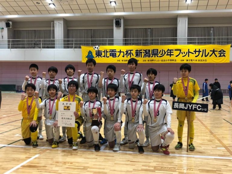 長岡JYFC U-12 | NPO法人 長岡JYFC Official Site