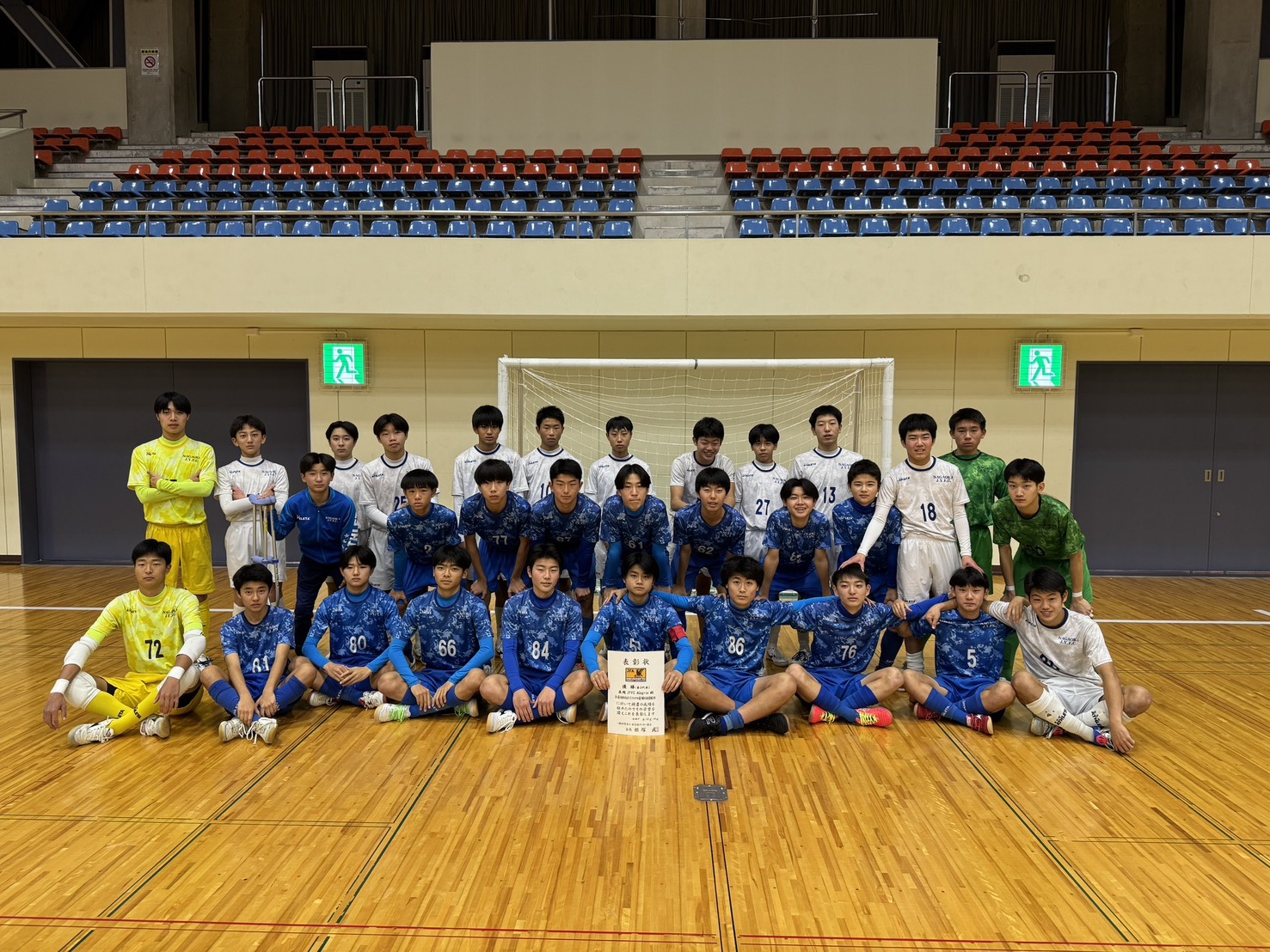 JFA 第31回 全日本U-15フットサル選手権大会北信越大会 | NPO法人 長岡JYFC Official Site